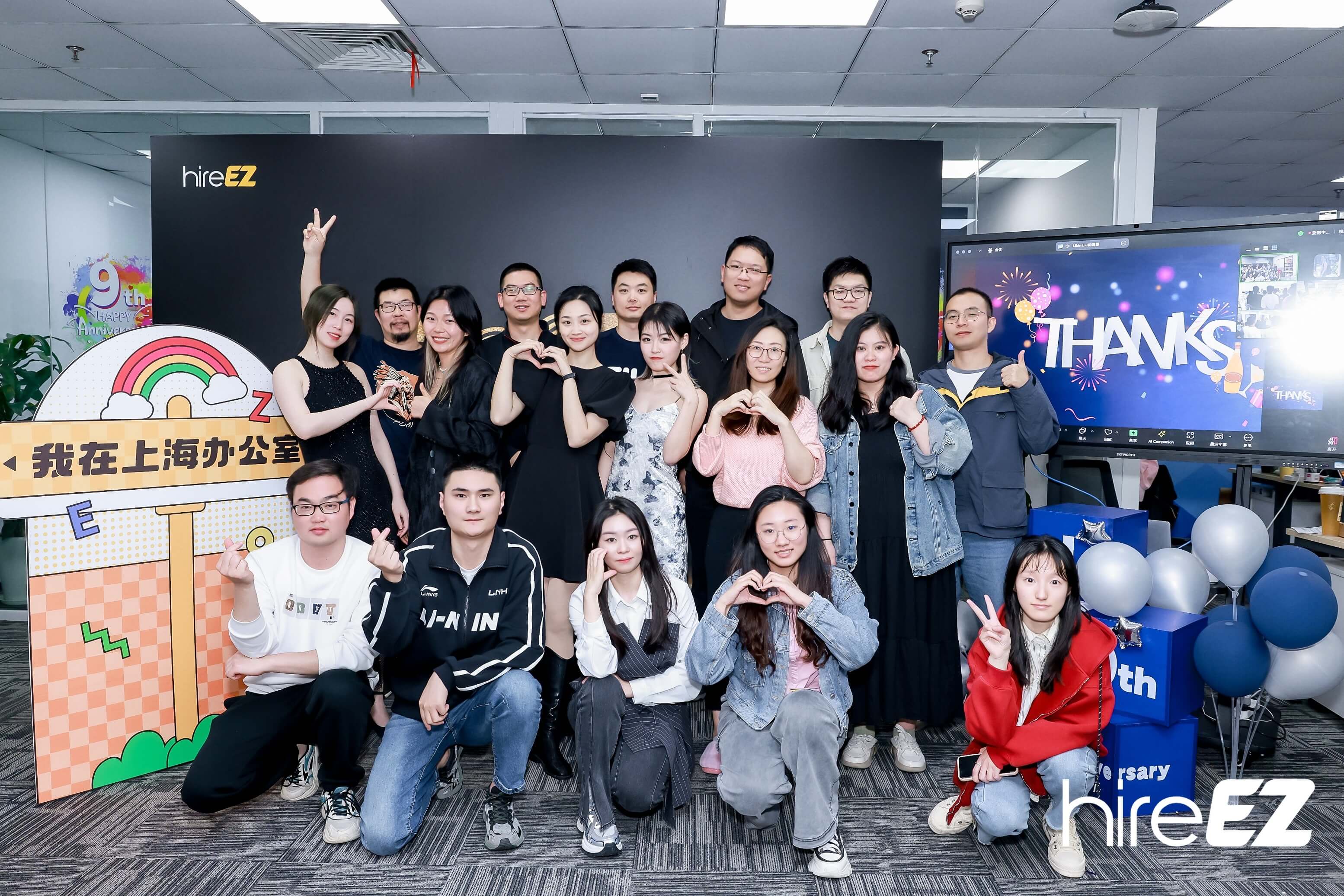 hireEZ Careers and Job Opportunities